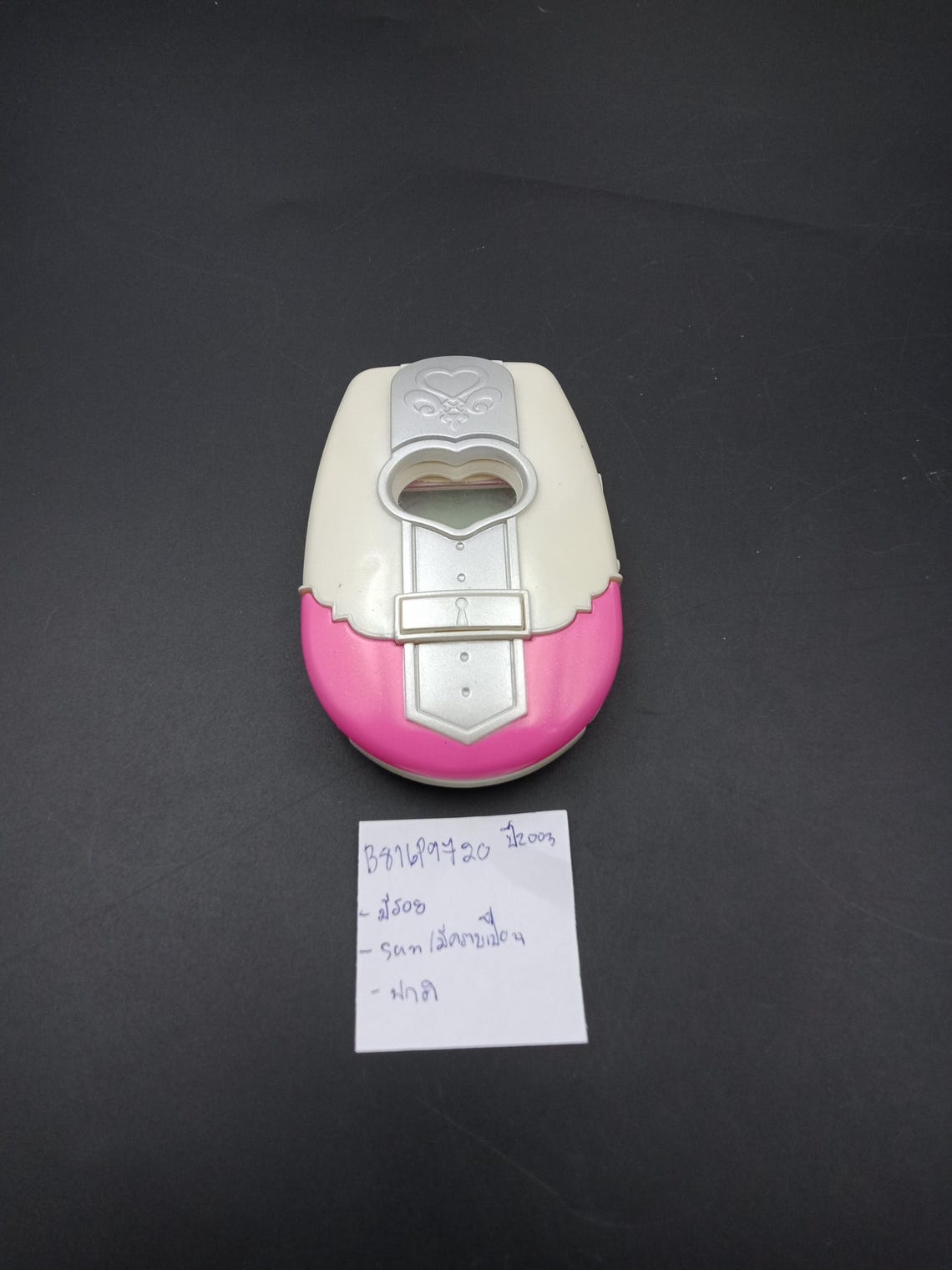 SKU B816P9720 | Pretty Cure Mobile LCD Pet Card Commune - Etsy
