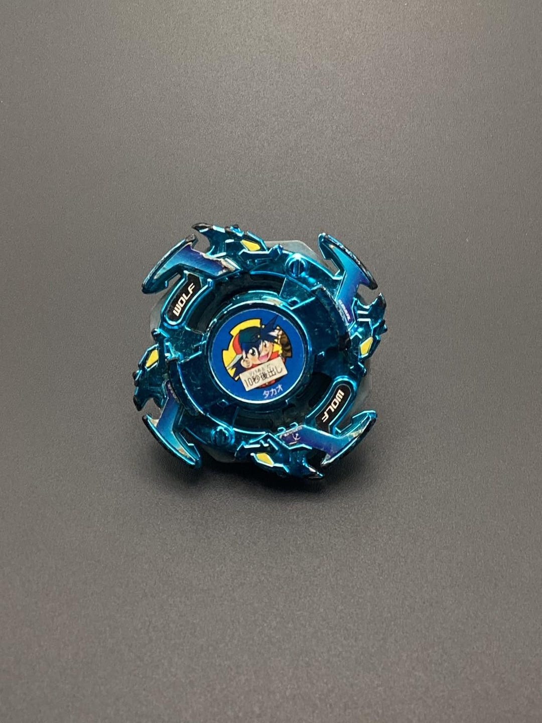 SKU BB05 F130 | Beyblade Takara , Wolfborg Limited | Second-hand - Etsy