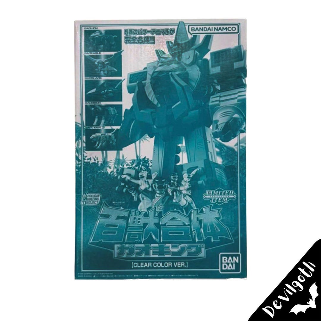 SMP | SMP Gao King Power Rangers | Clear Ver. - Etsy