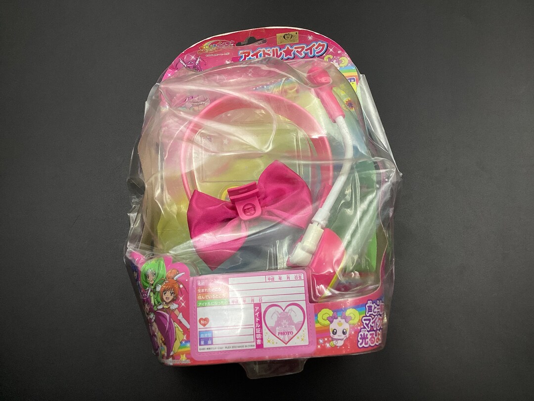 SKU PA F12 Precure Pretty Maruka Miles Precure! Idol Microphone - Etsy