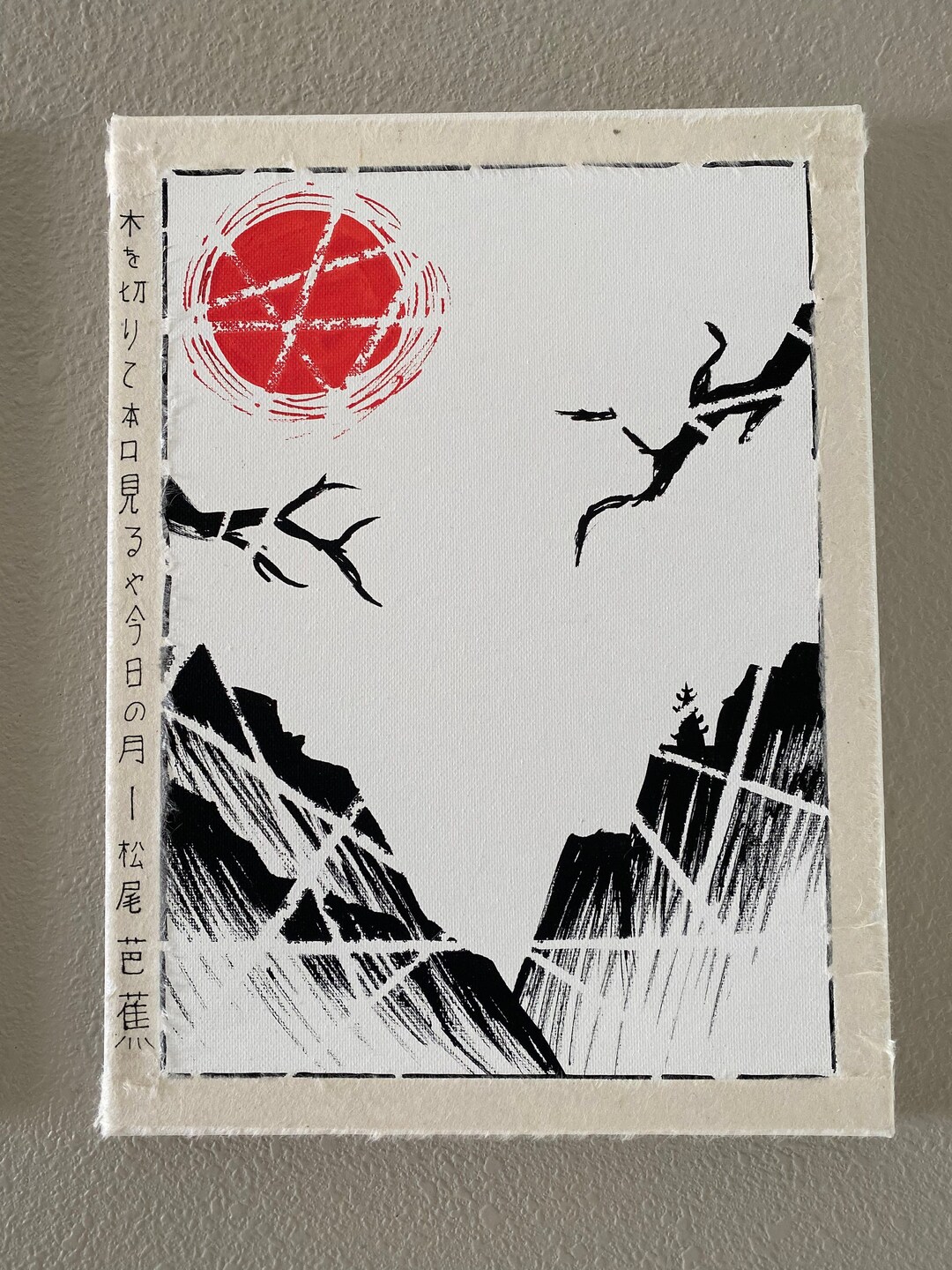 Haiku Painting - Etsy