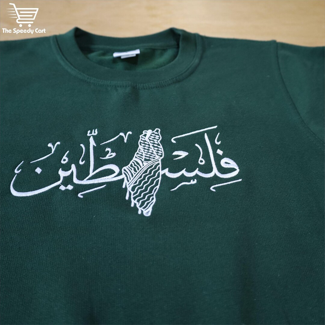 Palestine Arabic Calligraphy Sweatshirt, Palestine Embroidered Keffiyeh ...