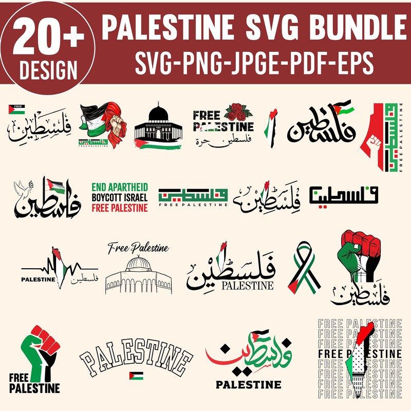 Palestinian - Etsy