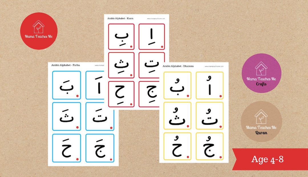 Arabic Short Vowel Flashcards // Quran // Arabic for Kids // Digital ...
