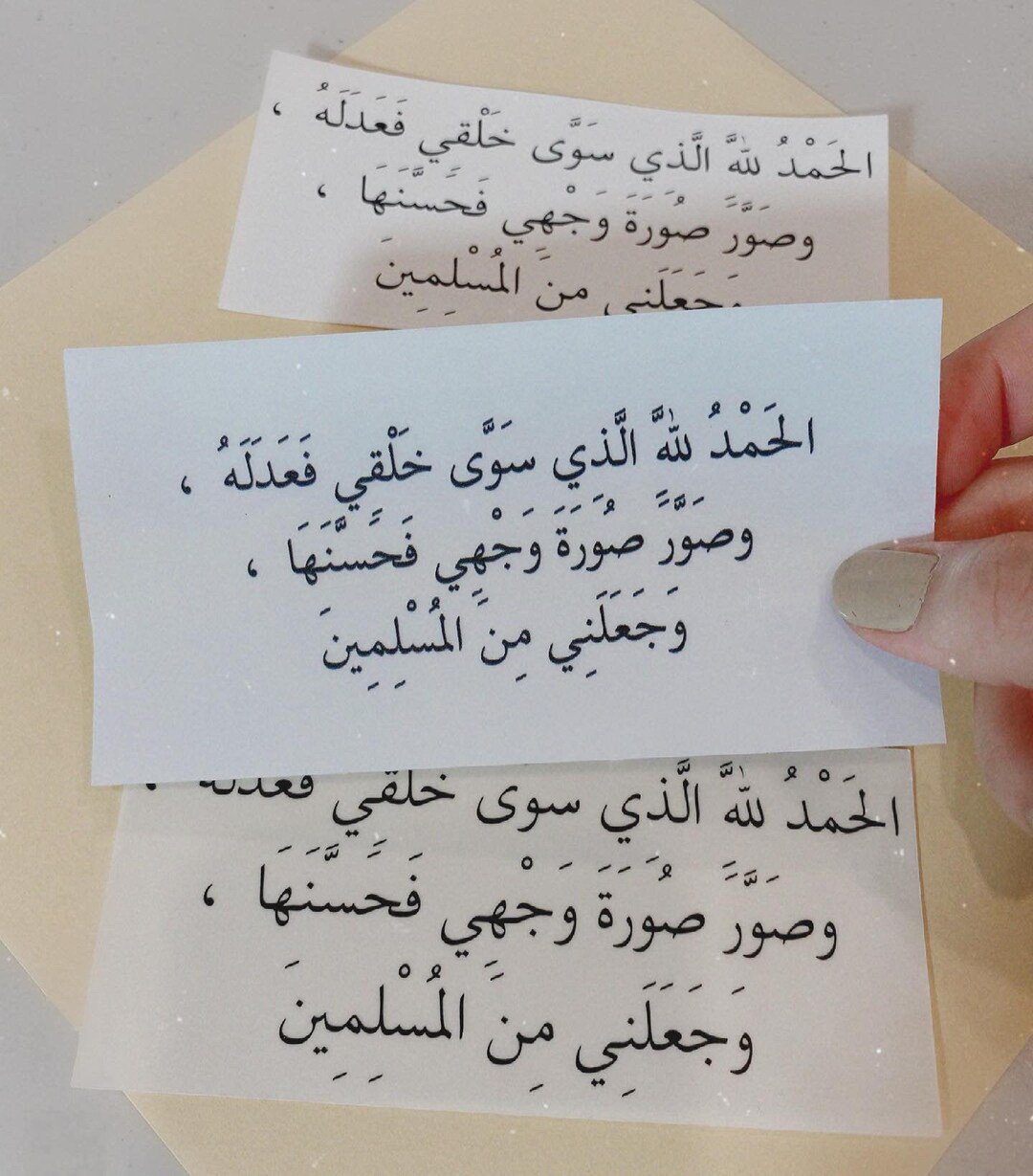 Dua'a wall Stickers Transparent Glossy - Etsy Canada