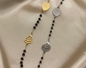 Allah Bracelet | Etsy