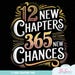 12 New Chapters 365 New Chances PNG Simple New Year Png New Years ...