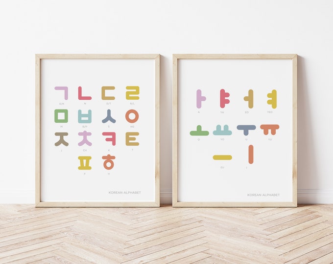 Pastel Alphabet and Hangul Posters Korean Alphabet Print Uppercase ...