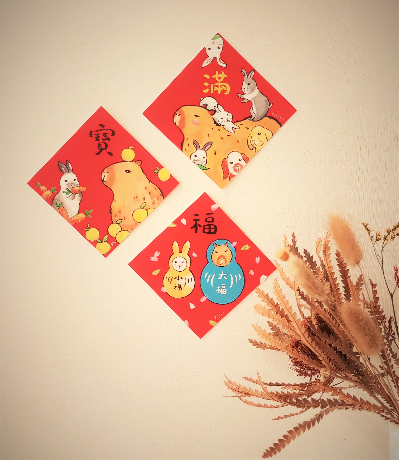 Set of 3 2023 Chinese Spring Couplets Capybara New Year Decoration ...