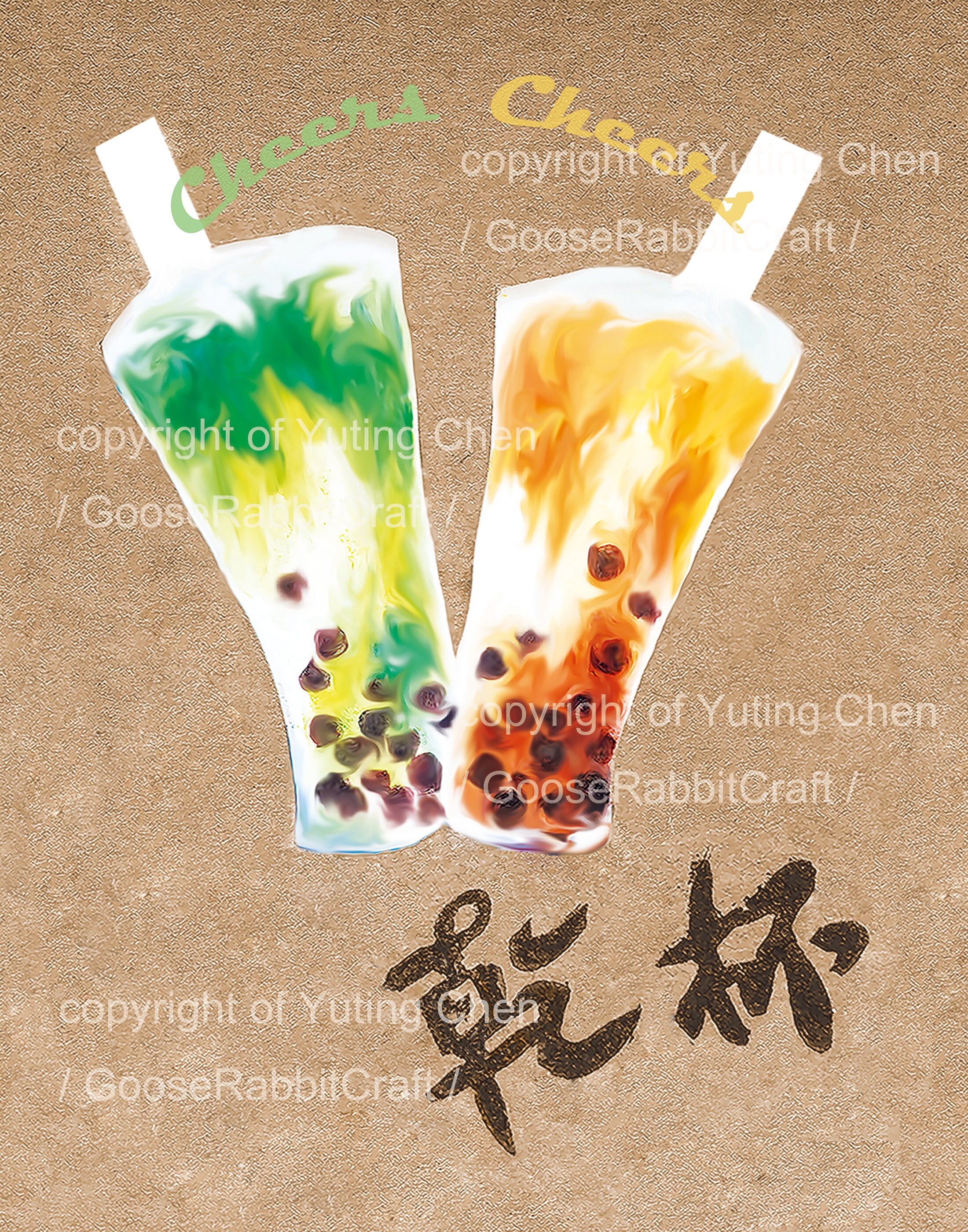 Bubble Tea Poster Ilustración de té Boba Té de burbujas - Etsy España
