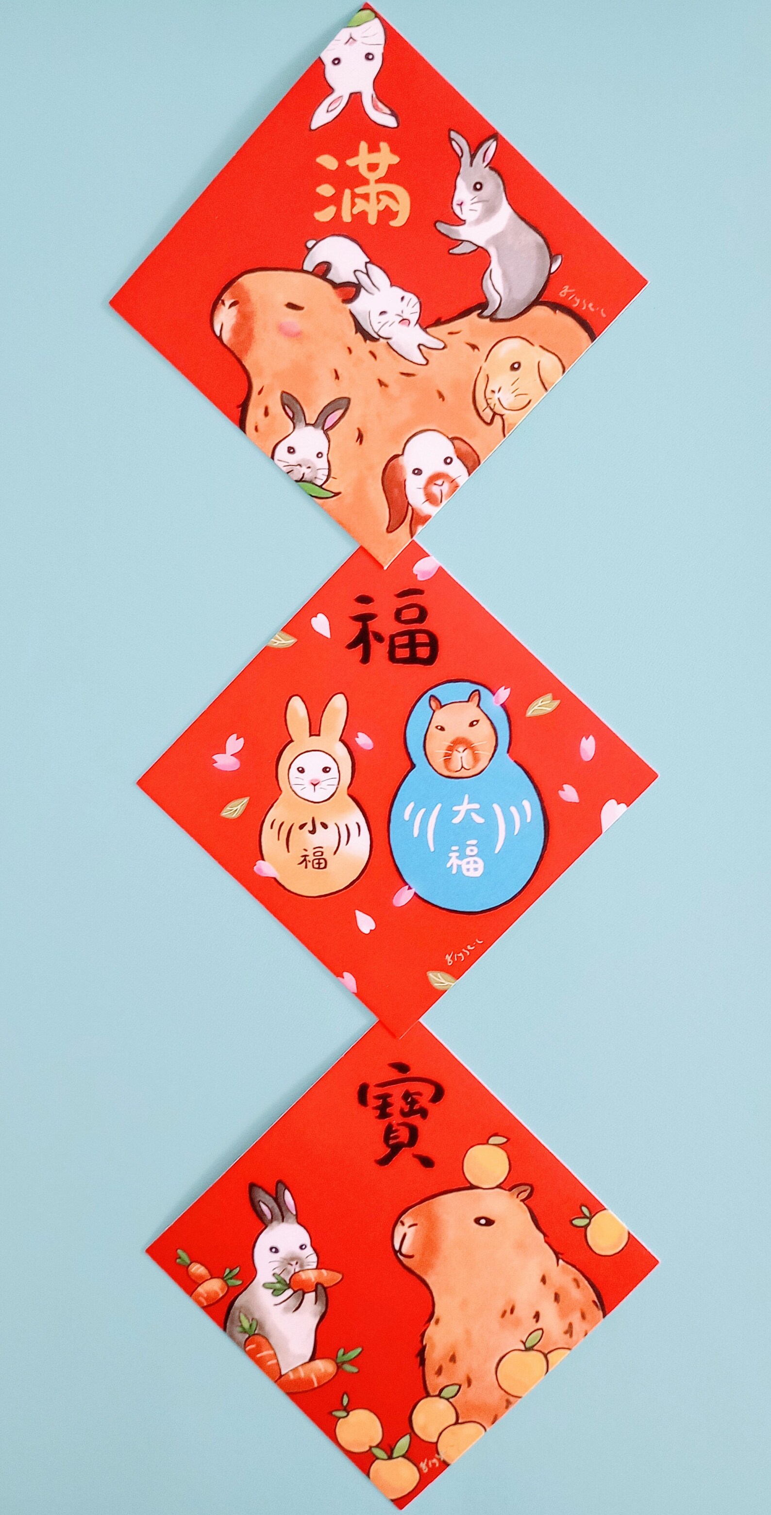 Set of 3 2023 Chinese Spring Couplets Capybara New Year Decoration ...