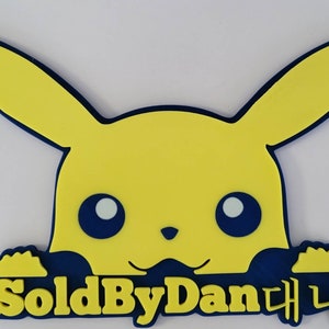 Custom Pokemon Pikachu Name Plate Sign Desk Sign Kids, Adult Custom ...