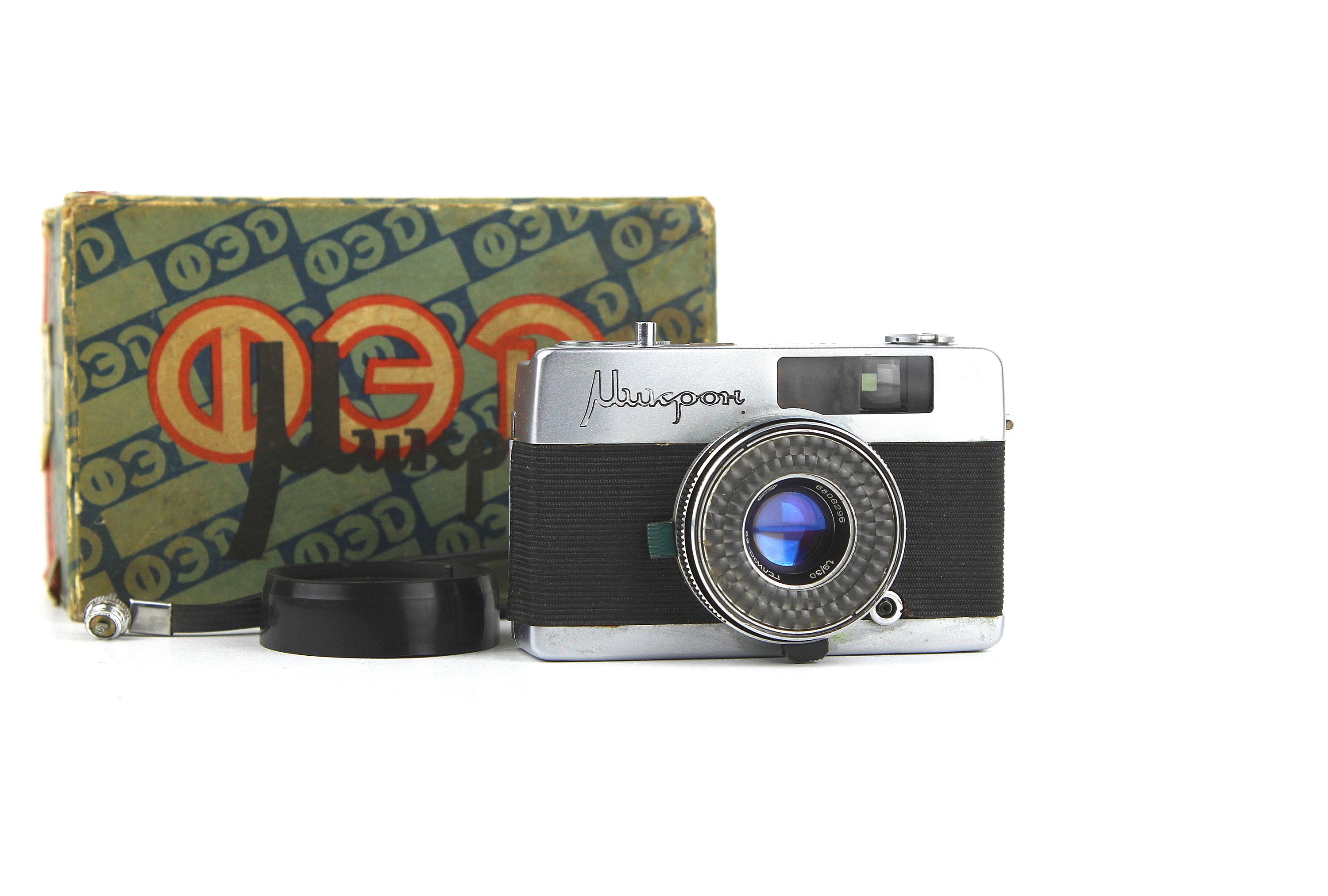 RARE Soviet Compact Camera FED Micron Lens HELIOS-89 19 / - Etsy