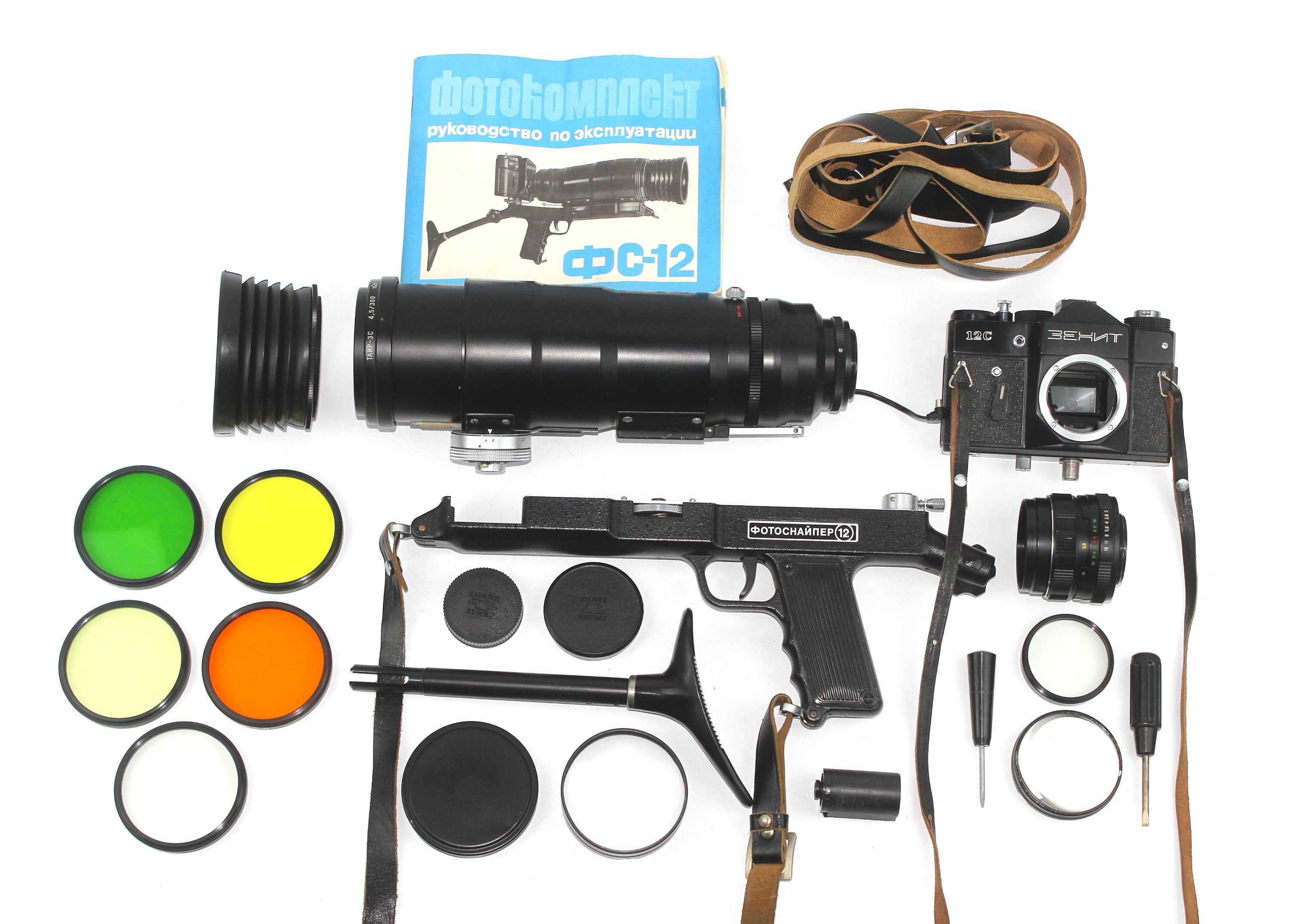 Soviet Camera ZENIT 12 S Photosniper Fs 12 Lens TAIR 3S - Etsy