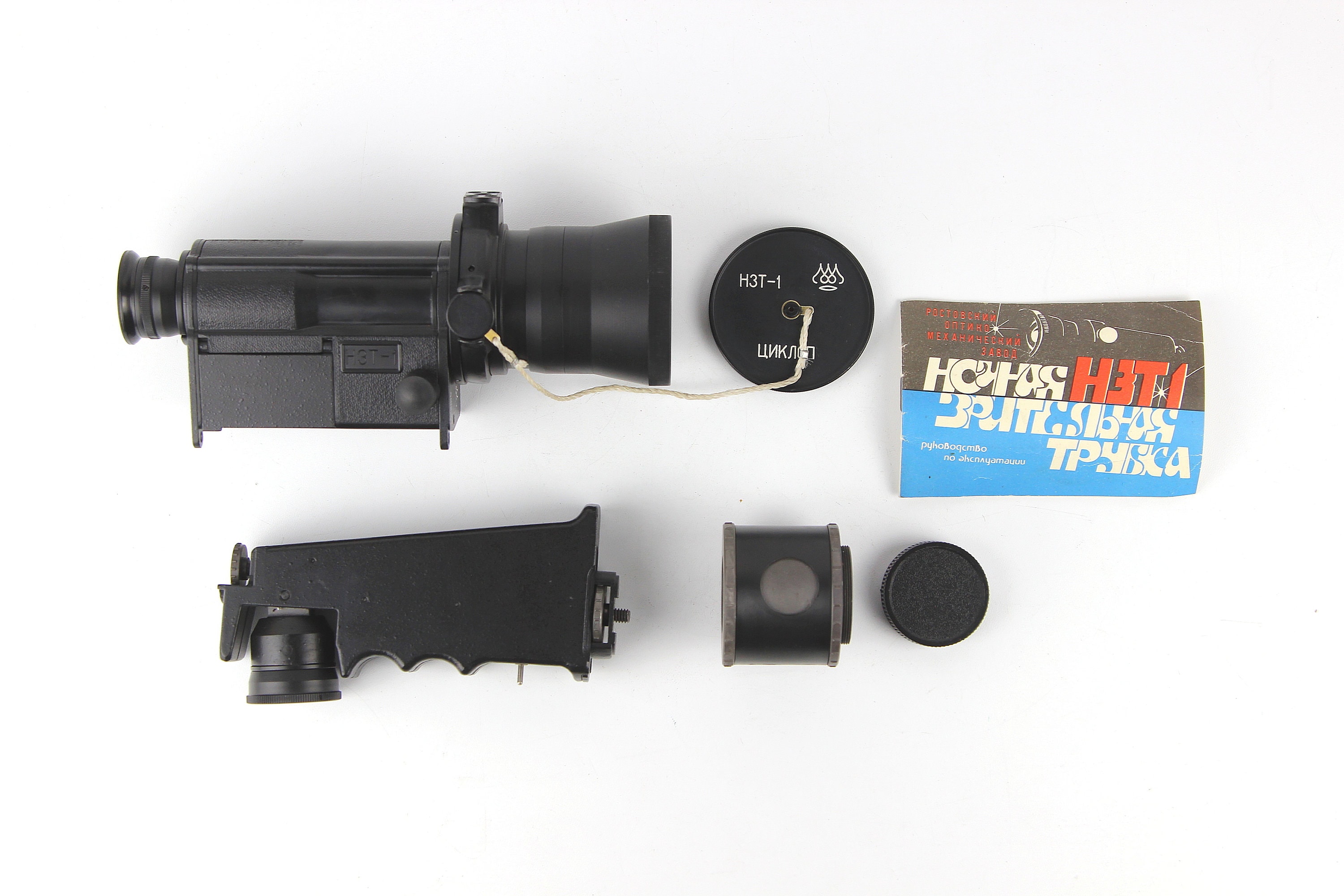 Vintage Soviet Night Vision Device Night Spotting Scope CIKLOP - Etsy