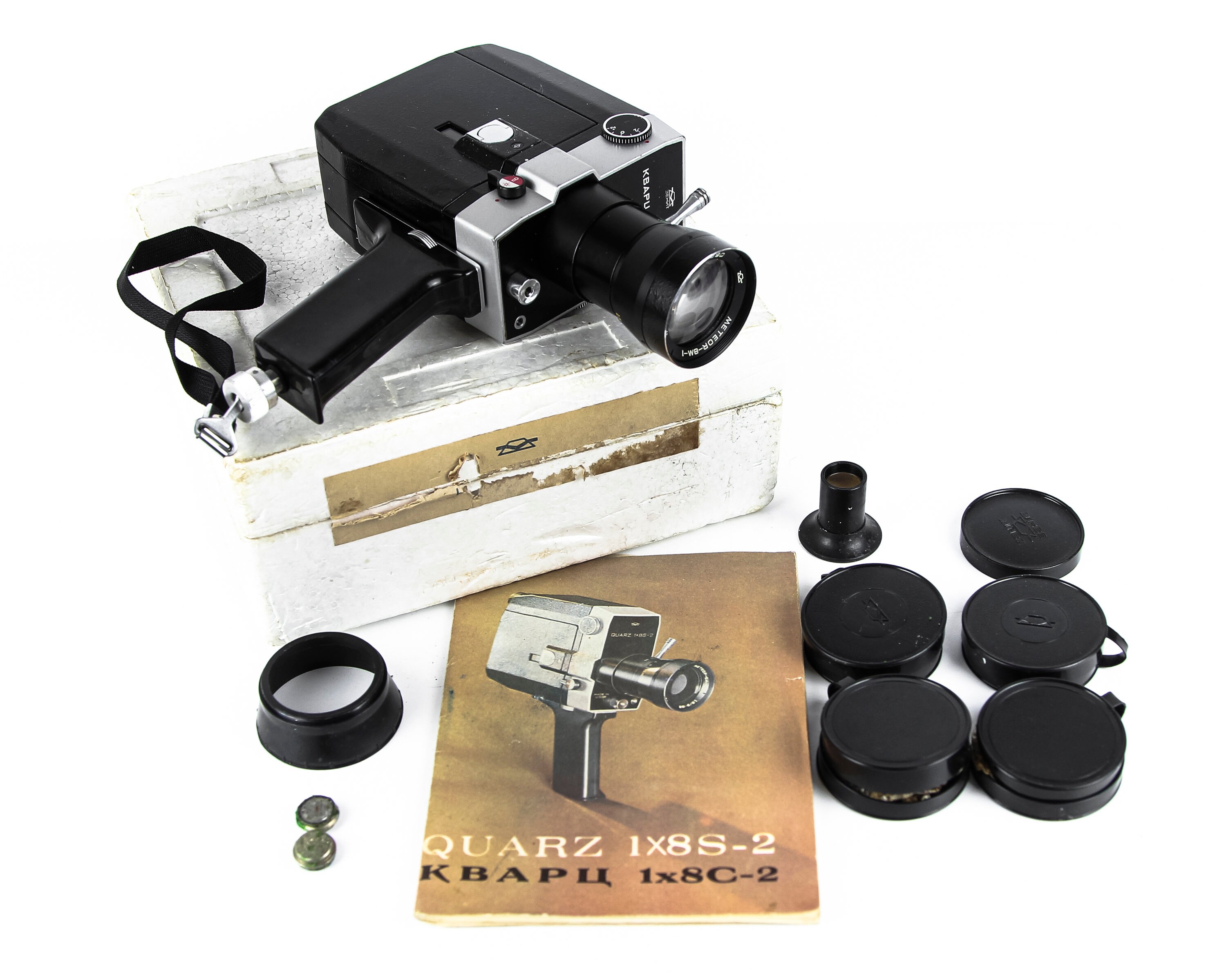 Soviet Film Cinema Movie Camera QUARZ QUARTZ 1 8S 2 Lens - Etsy