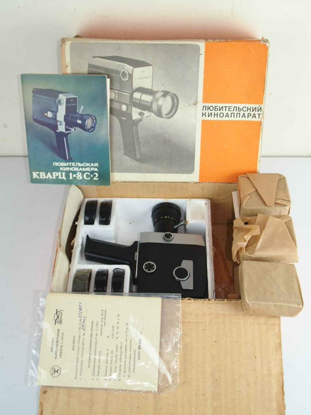 Soviet Film Cinema Movie Camera QUARZ QUARTZ 1 - 8S - 2 Lens METEOR ...