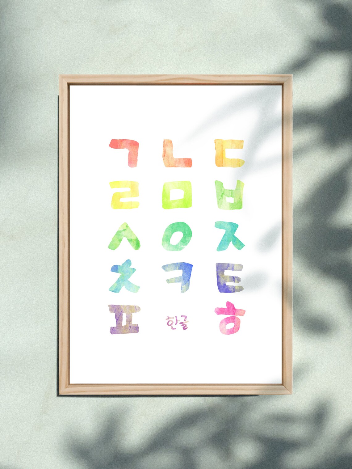 Alphabet coréen Décor de chambres pour enfants décor imprimé - Etsy France