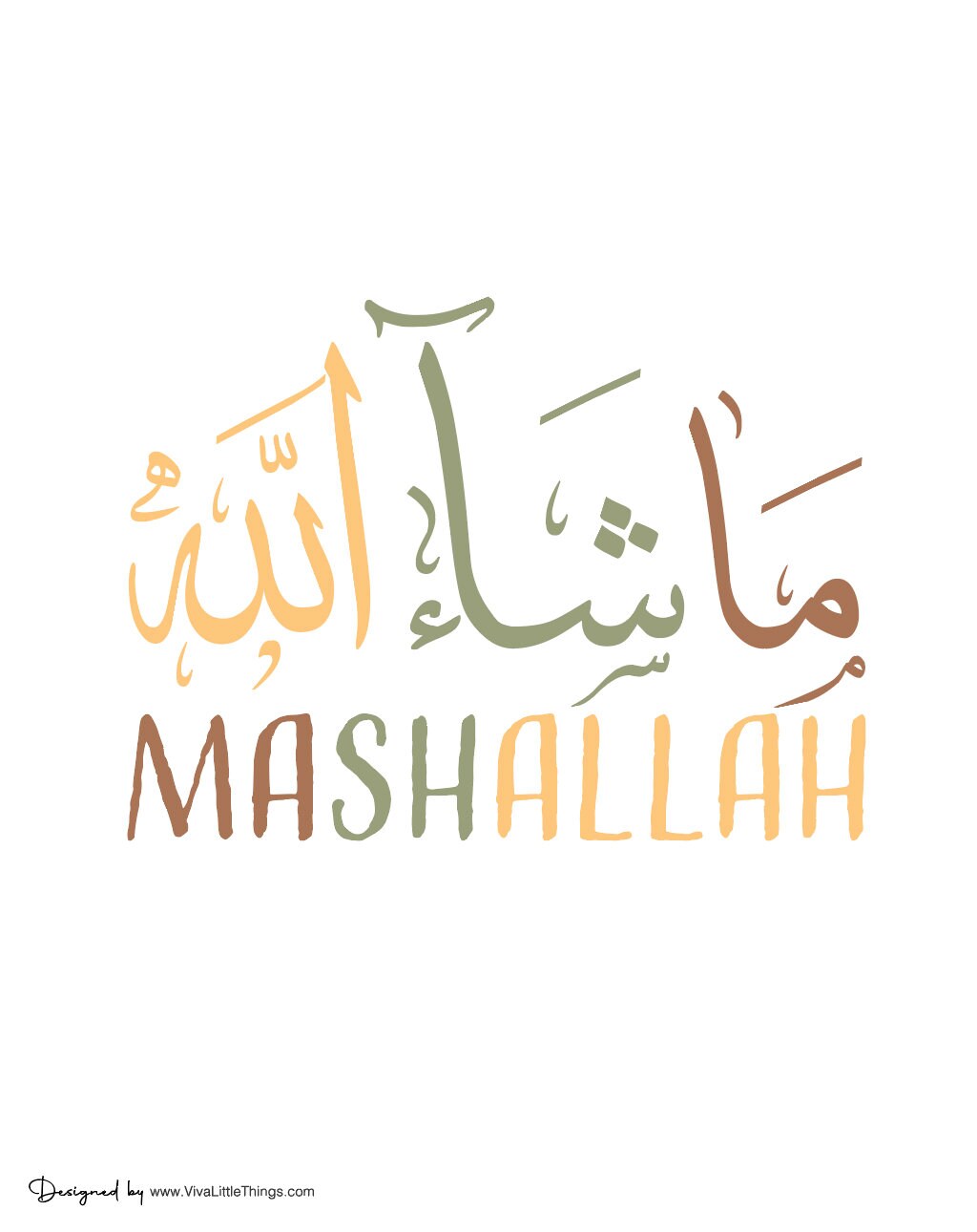 Mashallah Arabic Calligraphy Wall Art for Muslim Home Decor. Islamic ...