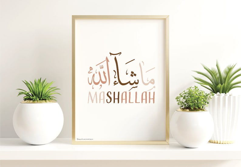 Mashallah Arabic Calligraphy Wall Art for Muslim Home Decor. Islamic ...