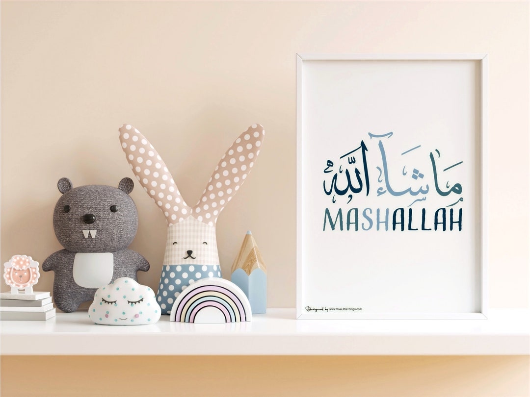 Mashallah Arabic Calligraphy Wall Art for Muslim Home Decor. Islamic ...