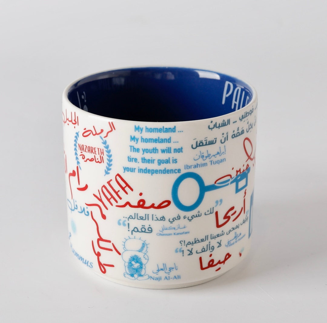 Palestinian Mug Palestine Mug Palestine Map Palestine Arabic Cities ...