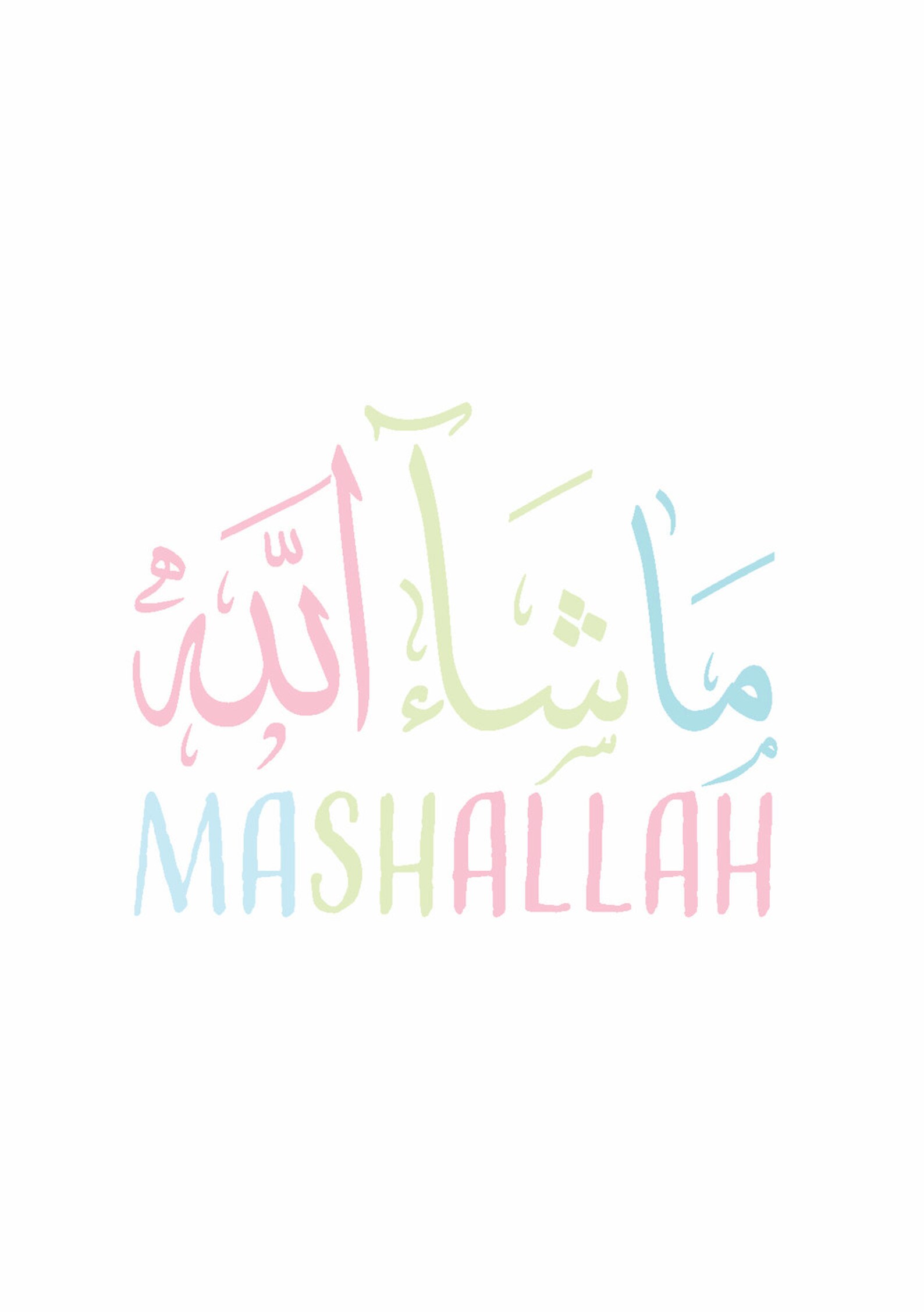Mashallah Arabic Calligraphy Wall Art for Muslim Home Decor. Islamic ...