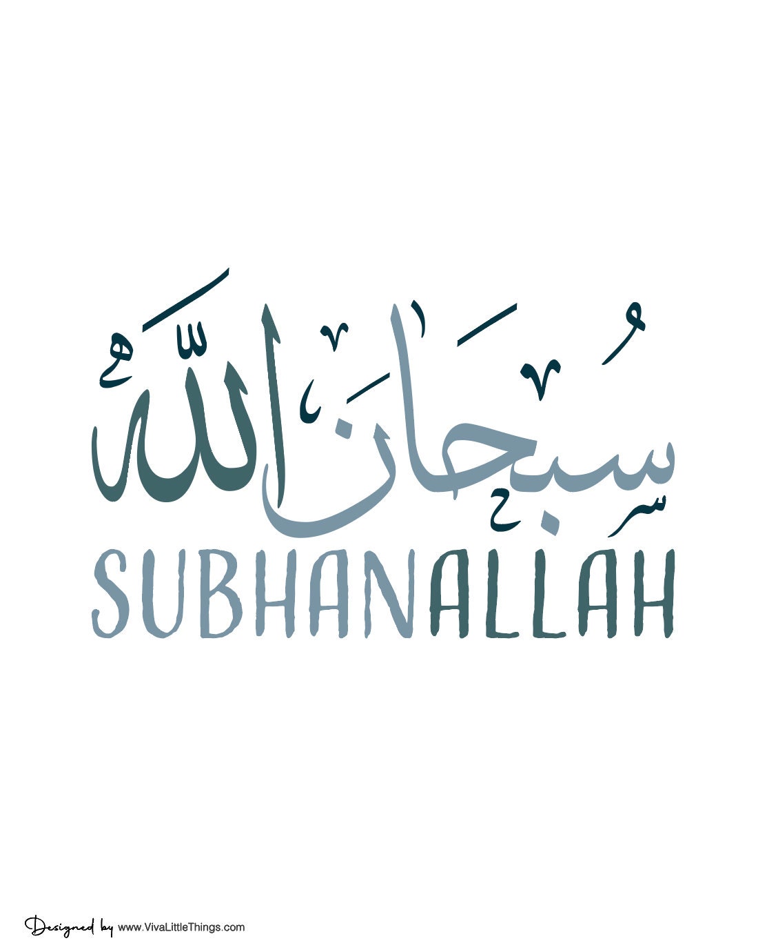 Subhanallah Arabic Calligraphy Wall Art for Muslim Home Decor. Islamic ...