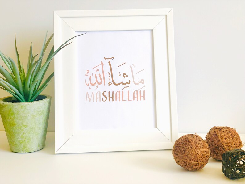Mashallah Arabic Calligraphy Wall Art for Muslim Home Decor. Islamic ...