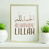 Eid Scavenger Hunt Activity Printable Activity Islamic Activity ...