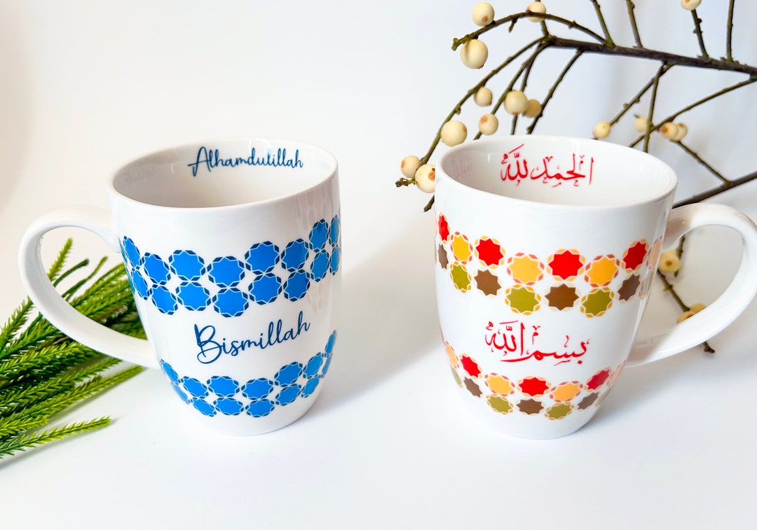 Two Islamic Mugs Ramadan Mug Muslim Gift Islamic Gift Ramadan Gift Eid ...
