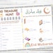 Eid Scavenger Hunt Activity Printable Activity Islamic Activity ...