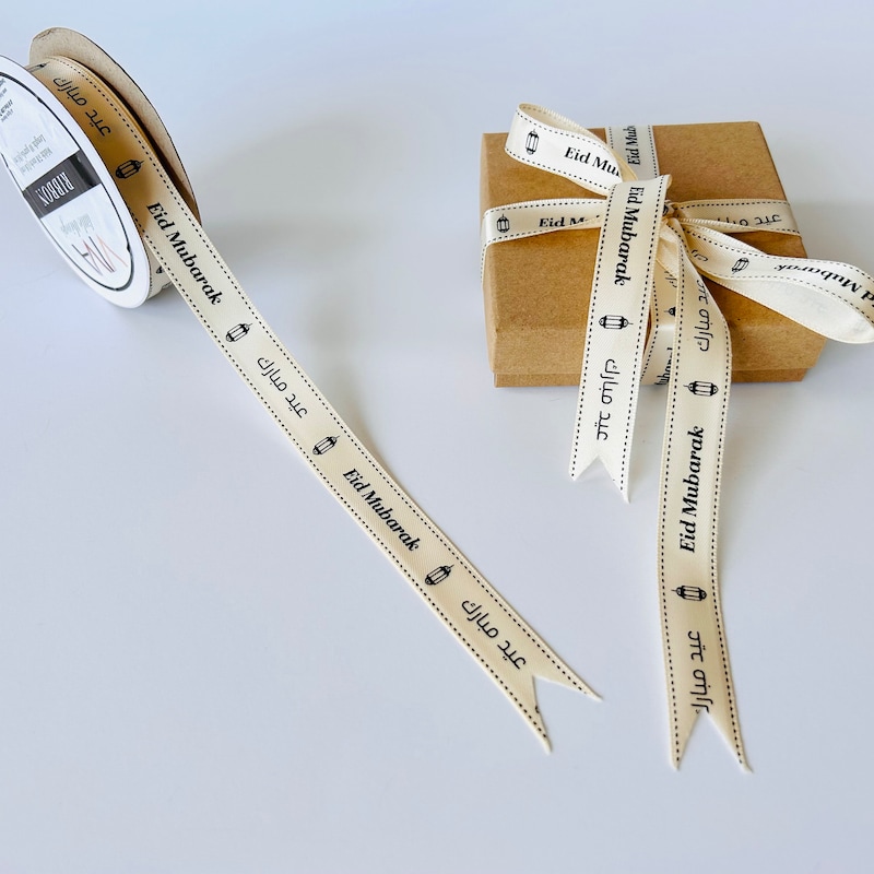Islamic Ribbon - Etsy