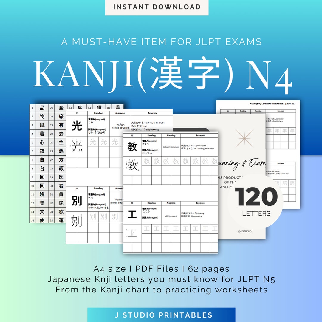 Japanese Kanji(漢字) Learning Worksheets for JLPT N4 / A4 Printables / Learning Japanese - Etsy