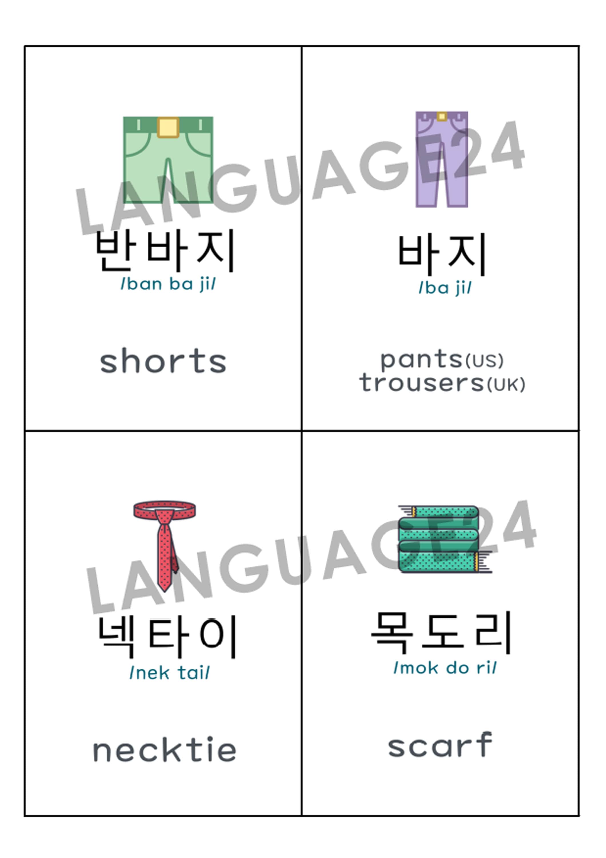 Korean Vocabulary Flashcards About Clothes and Fashion, 20 Words ...