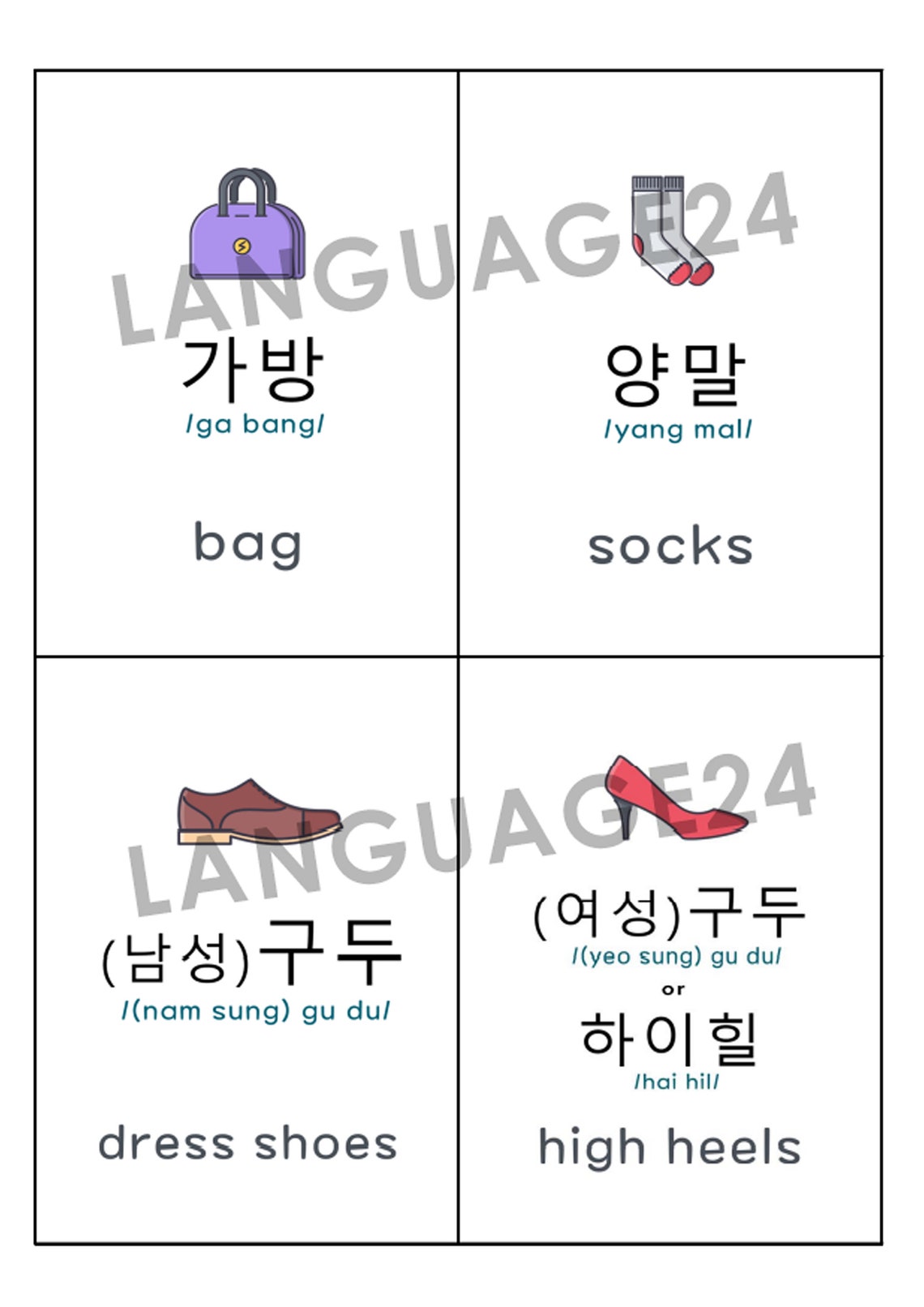 Korean Vocabulary Flashcards About Clothes and Fashion 20 - Etsy