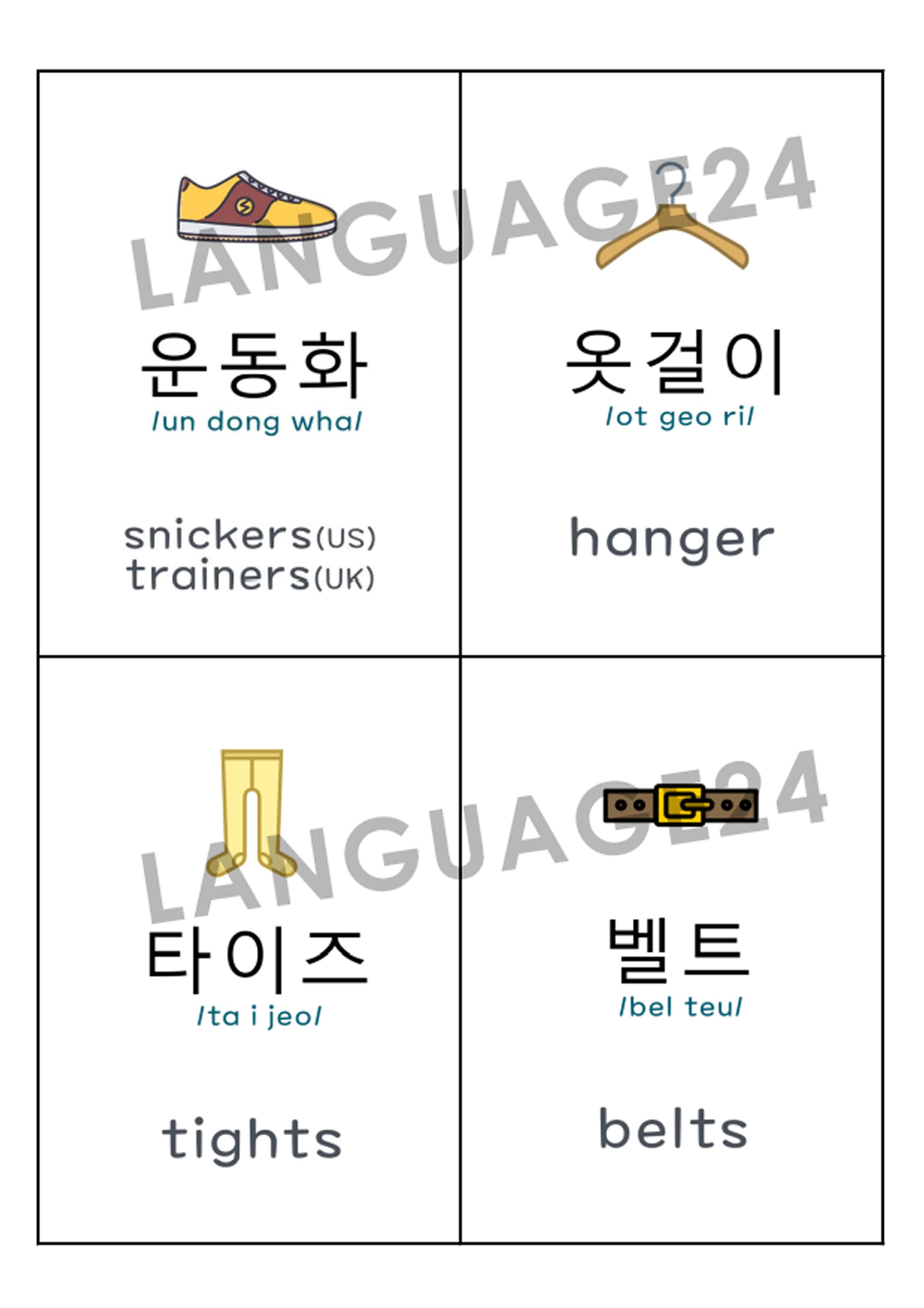 Korean Vocabulary Flashcards About Clothes and Fashion, 20 Words ...