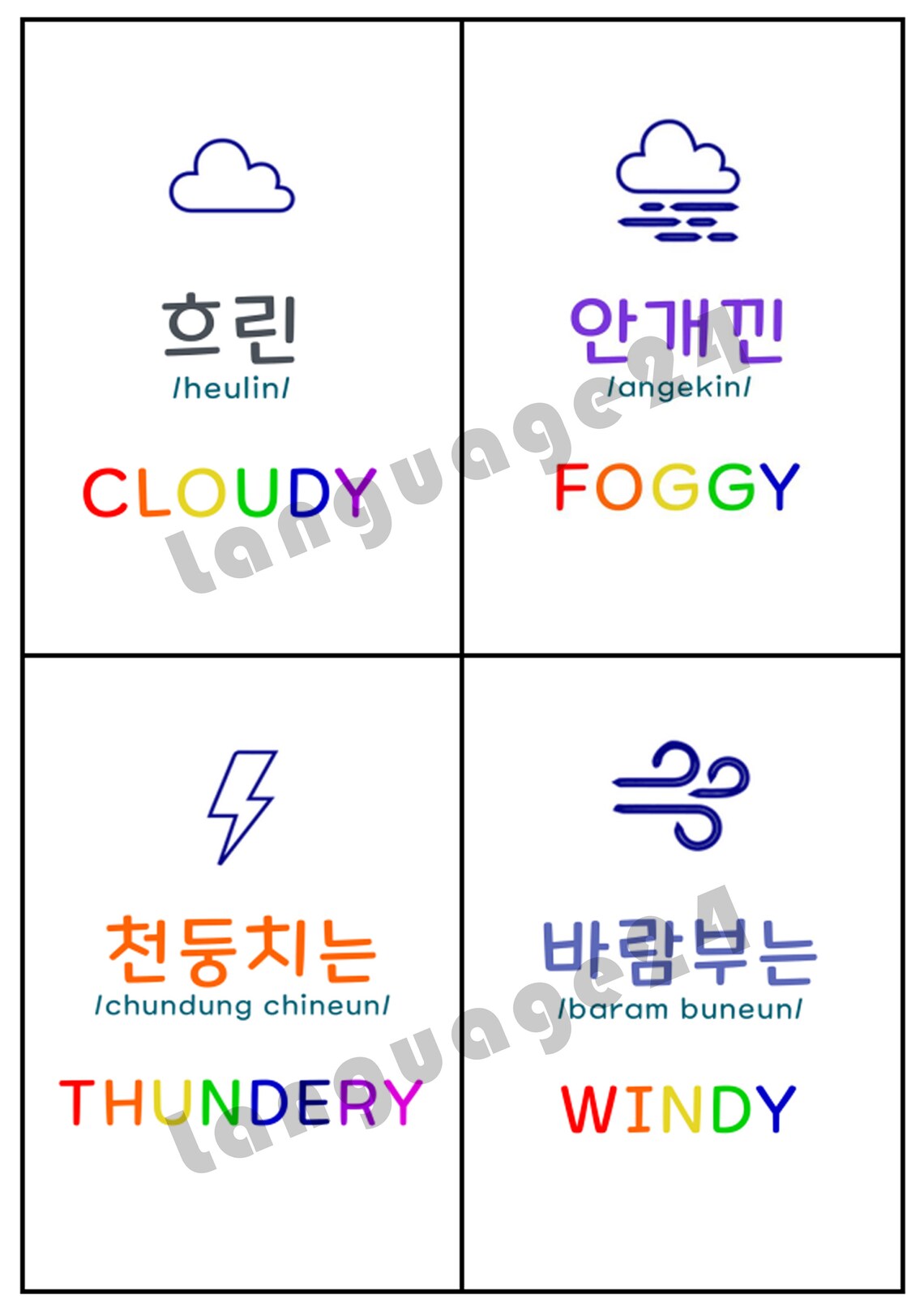 Printable Korean Vocabulary Flashcards About Weather/ Learning Korean ...