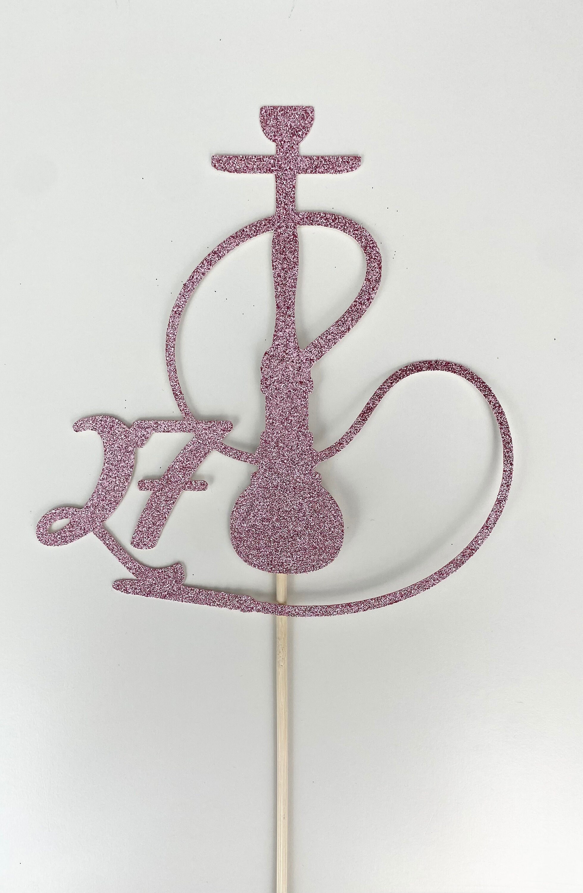 Hookah Cake Topper Hookah Topper Hookah Birthday Topper - Etsy