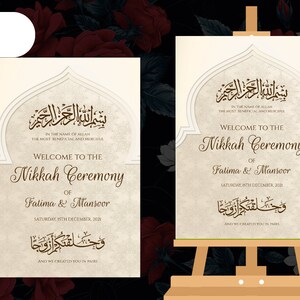 Nikkah Signages, Muslim Wedding Sign as Nikah Welcome Sign, Muslim ...