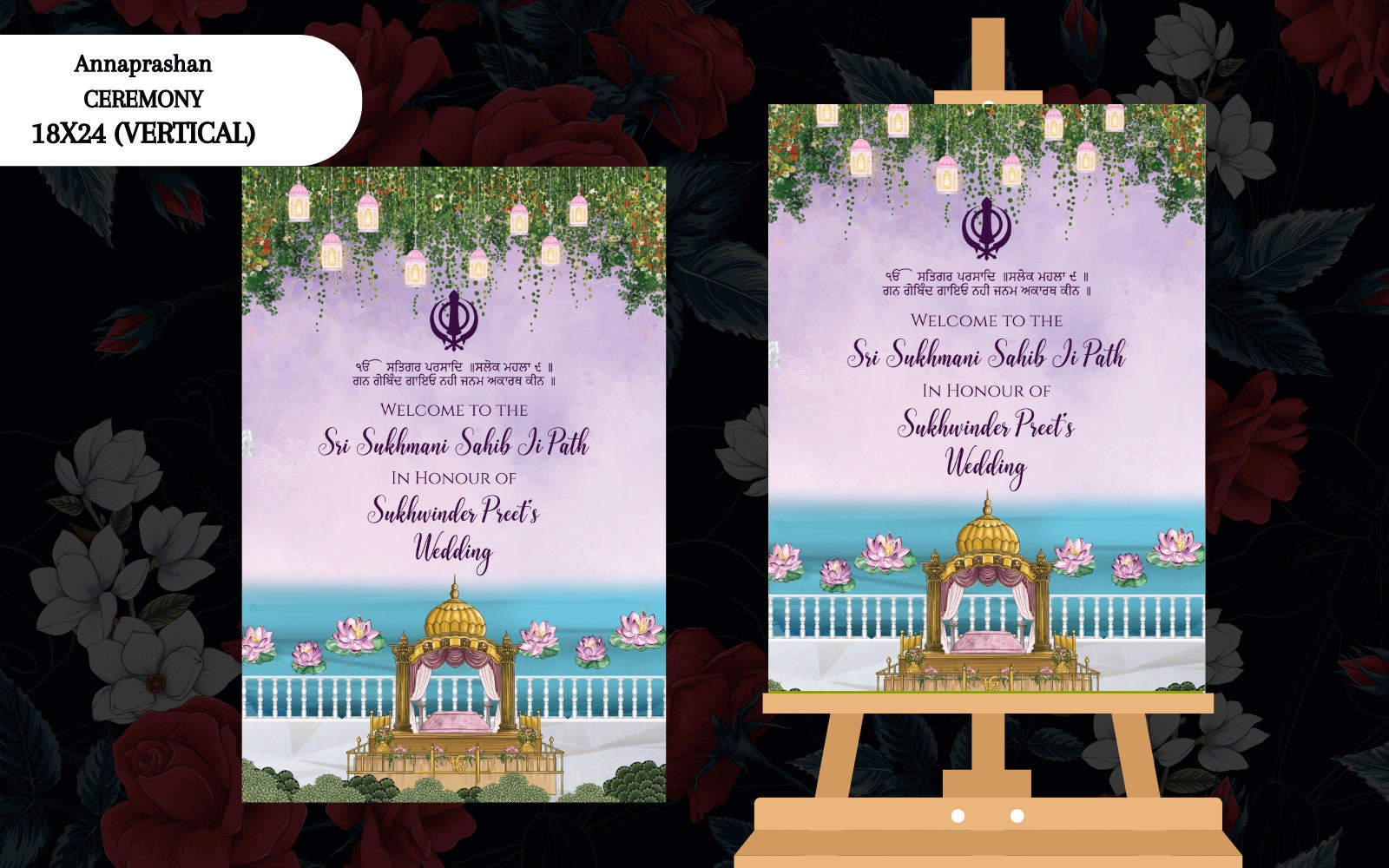 Sikh Akhand Path Sign Welcome & Akhand Path Welcome Sign - Etsy