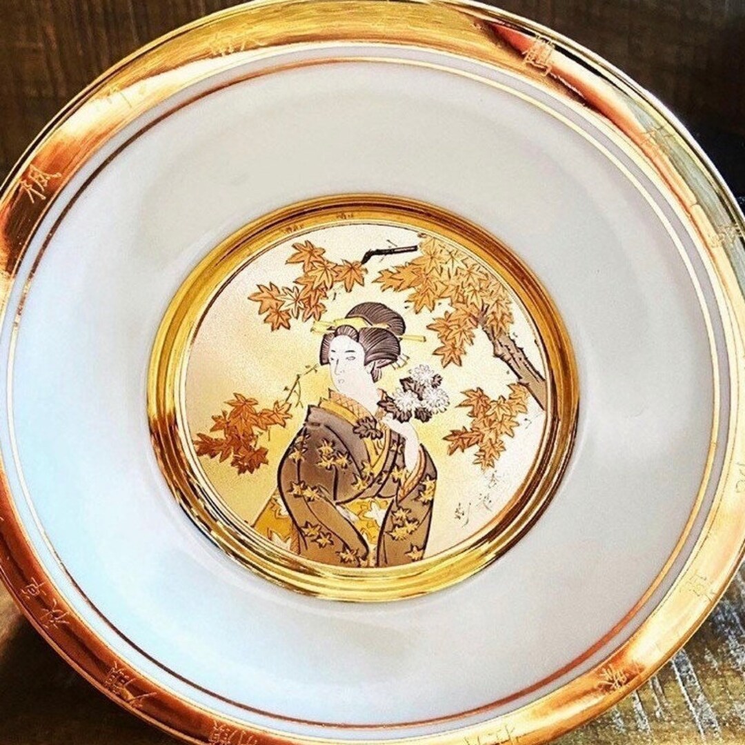 Vintage Geisha Girl Plate Chokin Hamilton Collection Gold - Etsy