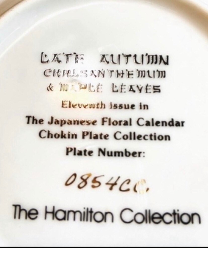Vintage Geisha Girl Plate Chokin Hamilton Collection Gold - Etsy