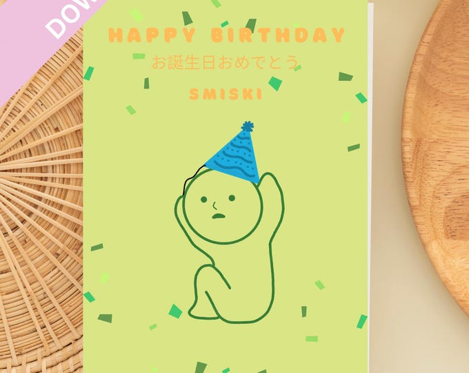 Digital- Smiski Birthday Card | Printable | Greeting Card - Etsy
