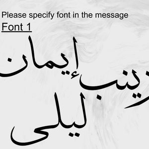 Your Name in Arabic Sticker, Name Decal, Graduation Cap Sticker ...