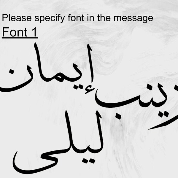 Arabic Car Decal - Etsy