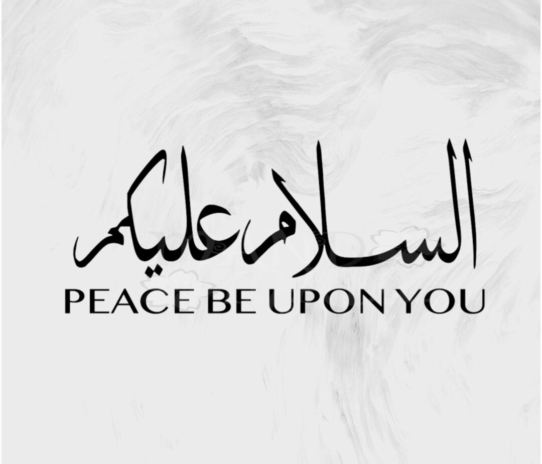 Asalamu Alikum Sticker/decal, Islamic Decal, Name in Arabic Decal ...