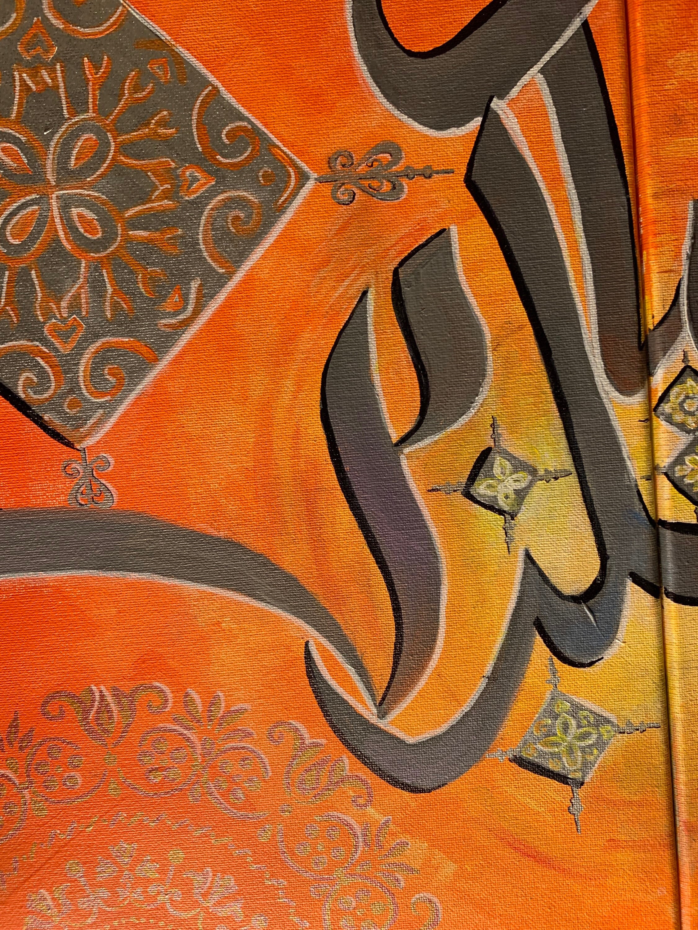 Surah Rehman, Fabi Ayyi Ala I Rabbikuma Tukazziban, Oil Painting ...