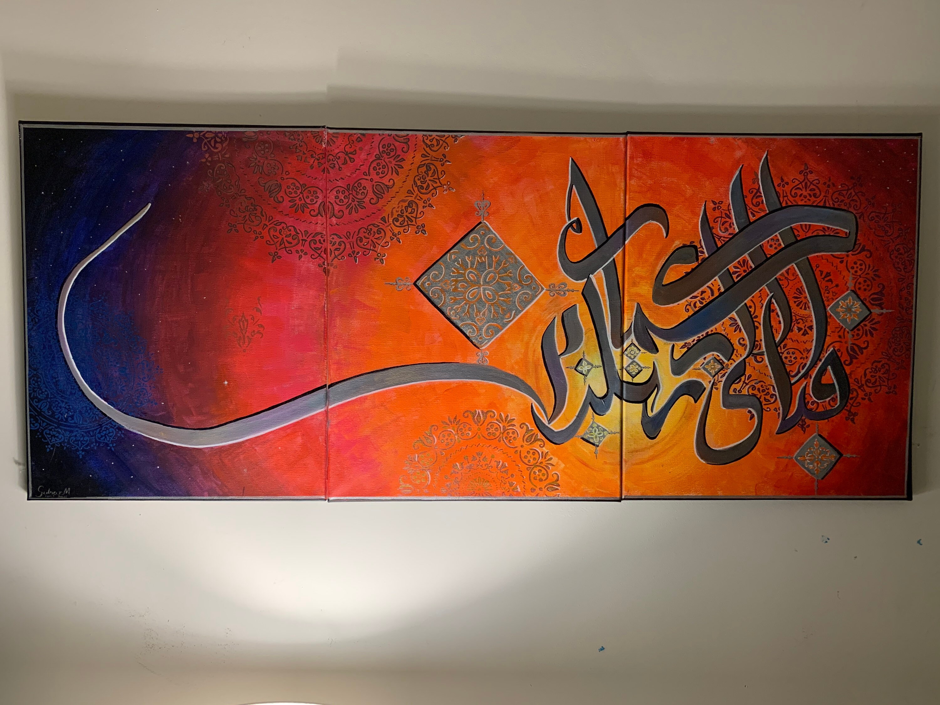 Surah Rehman, Fabi Ayyi Ala I Rabbikuma Tukazziban, Oil Painting ...
