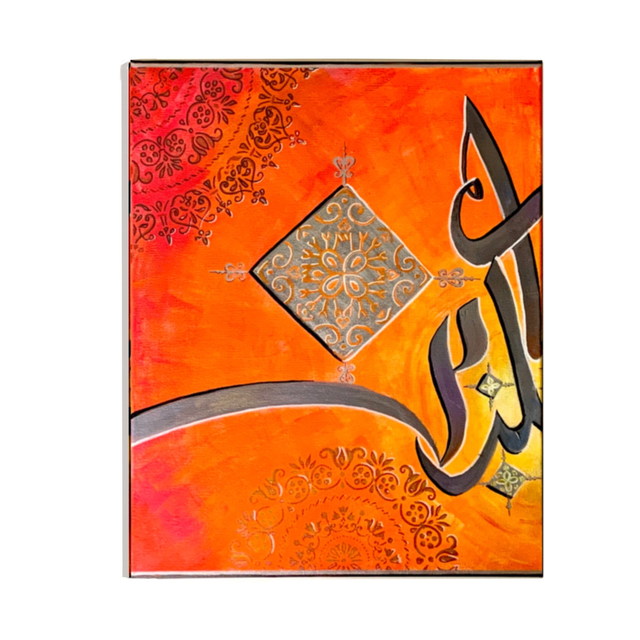 Surah Rehman, Fabi Ayyi Ala I Rabbikuma Tukazziban, Oil Painting ...